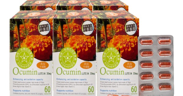 【特惠六入組合】 Ocumin 愛可明葉黃素膠囊 60顆 (KOSHER葉黃素+牛磺酸)